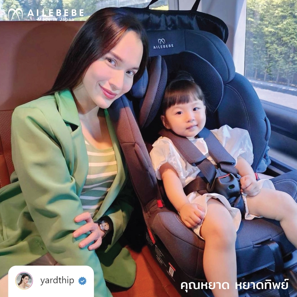 คาร์ซีทเด็กโต AILEBEBE รุ่น Swing Moon Premium S Natural